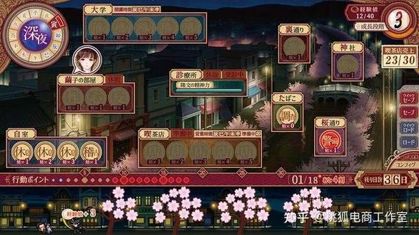 米哈社slg绅士汉化组图标