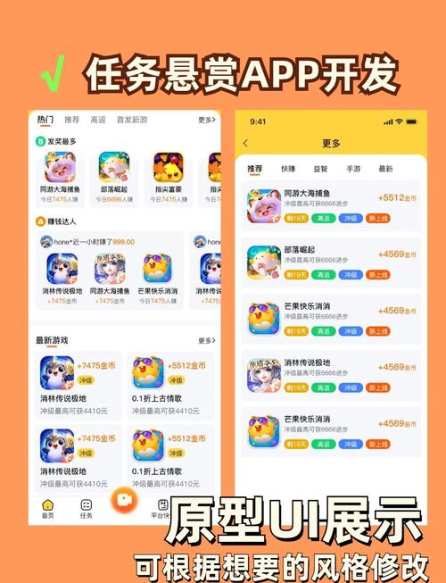 嗨推家任务悬赏网赚