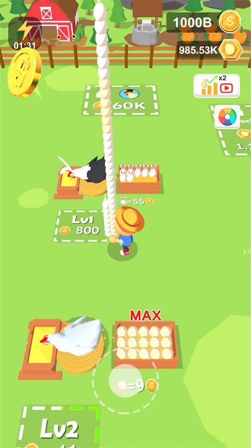 草帽试玩APP