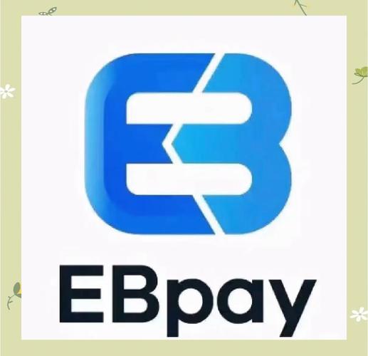 e钱包app安装截图