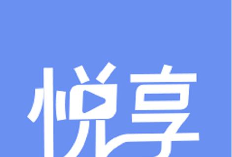 悦享资讯app旧版图标