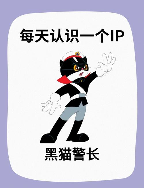 黑猫警长联盟正版官方下载-黑猫警长联盟图标