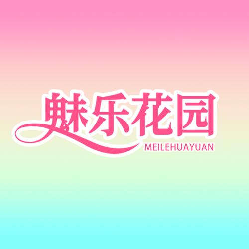 缤纷花园app无广告图标