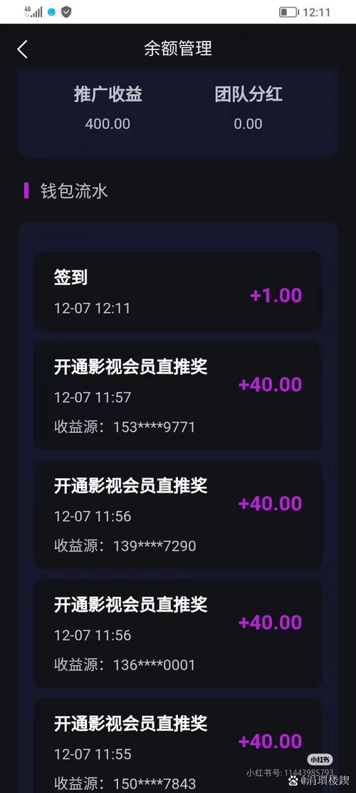 电影天堂tv永不升级版红包版