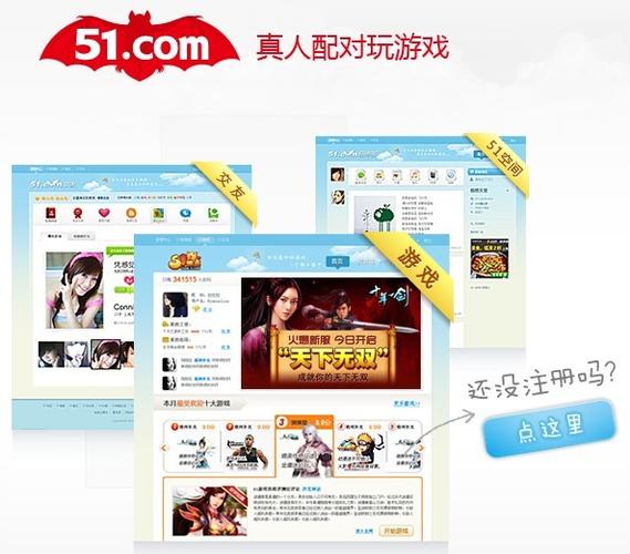51试玩app官方版