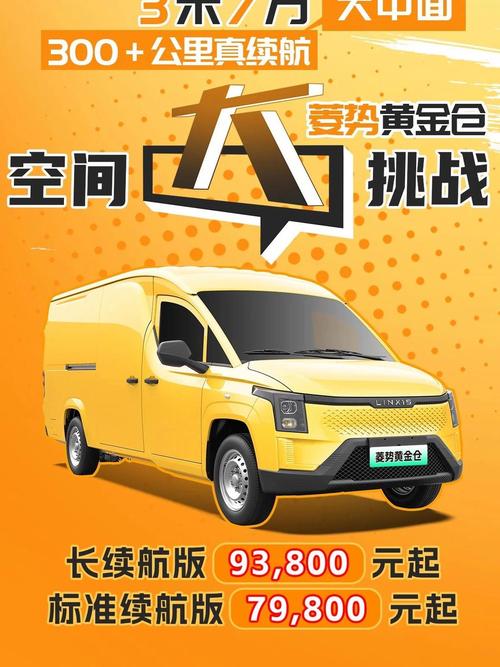 黄金仓极速版2023