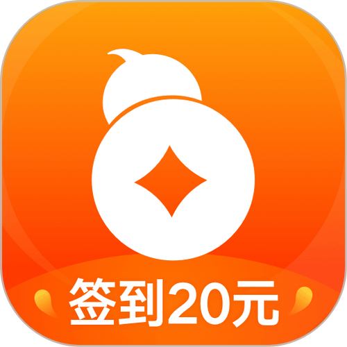 葫芦赚截图