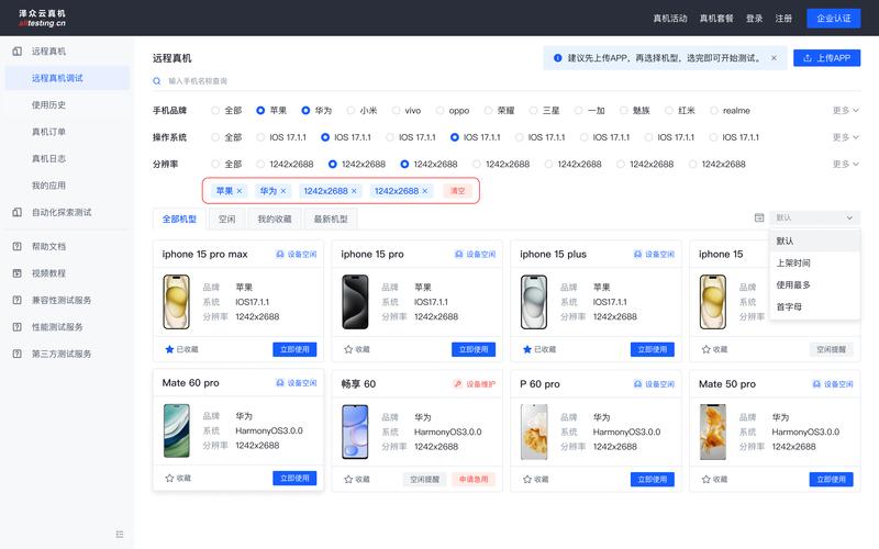云打字录入平台免广告破解版