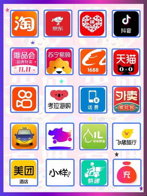 抖多多2022人气巅峰版截图