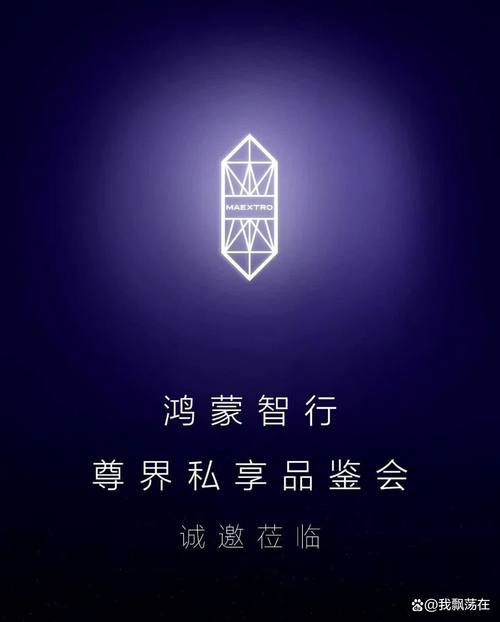 猪王补丁2鸿蒙最新版本介绍截图