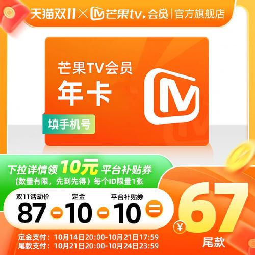 622tv直播版本功能介绍红包版图标