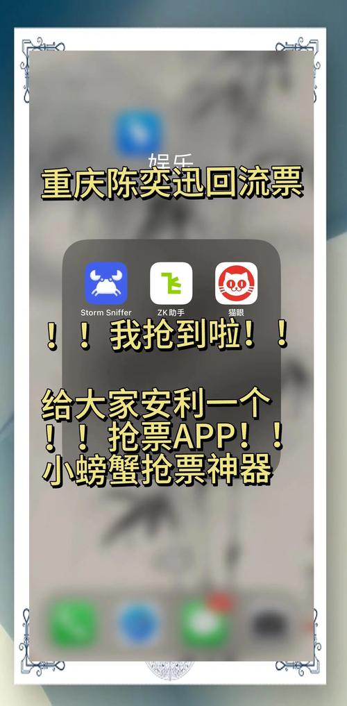 螃蟹资讯免排队