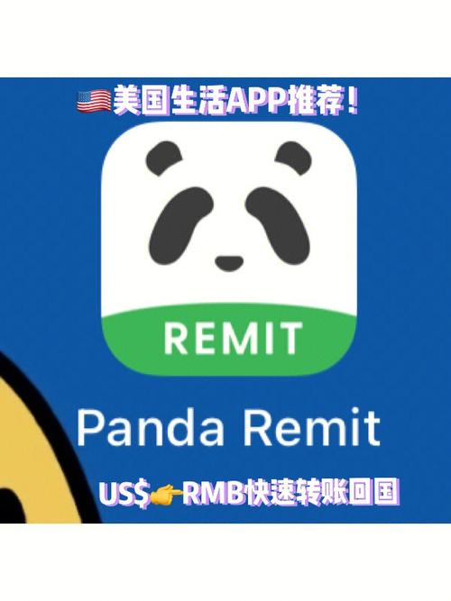 pandaactive官方正版下载赚钱版