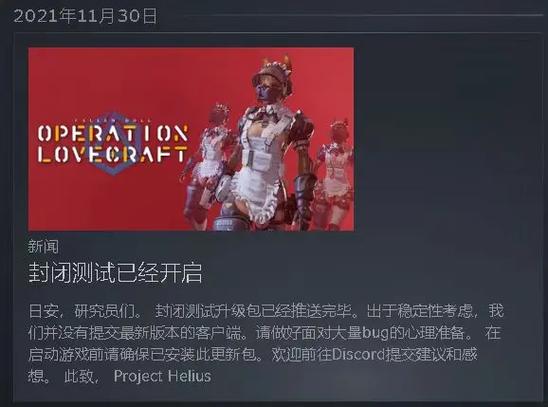 堕落人偶steam国区怎么加速永久图标