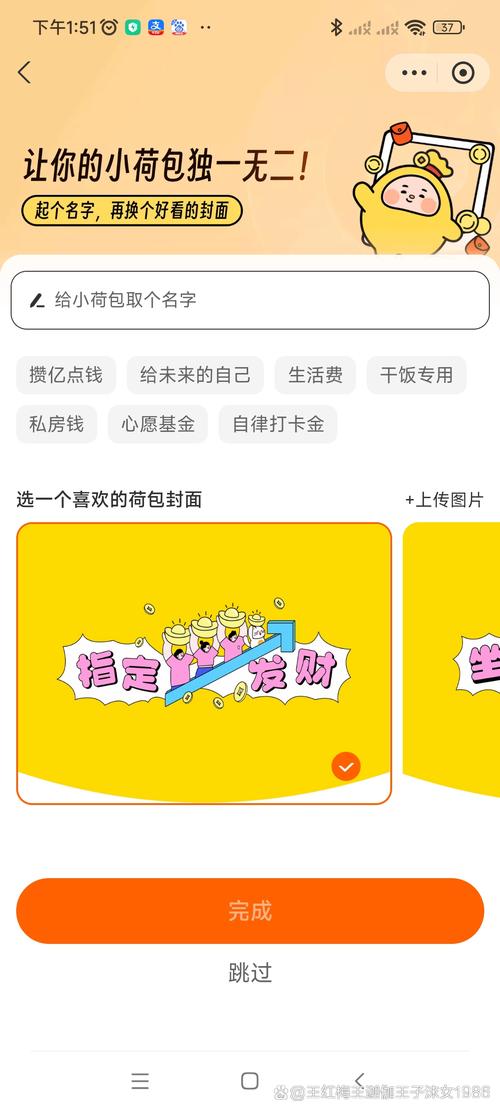 念念有词怎么打卡赚红包版