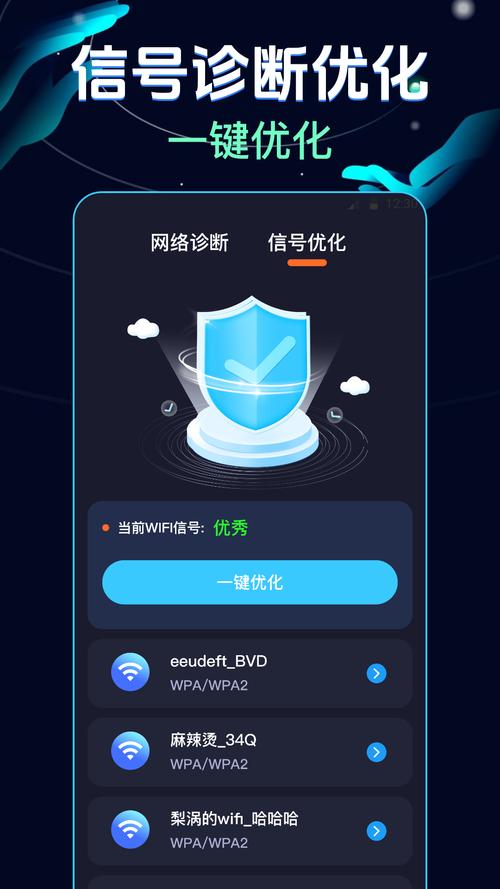 万能加速器21
