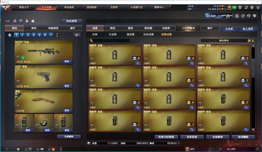 七彩阳光兵器招标平台红包正版