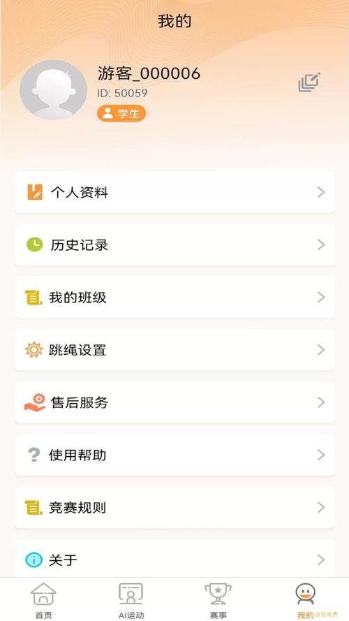 萤火app真能挣钱吗国际版
