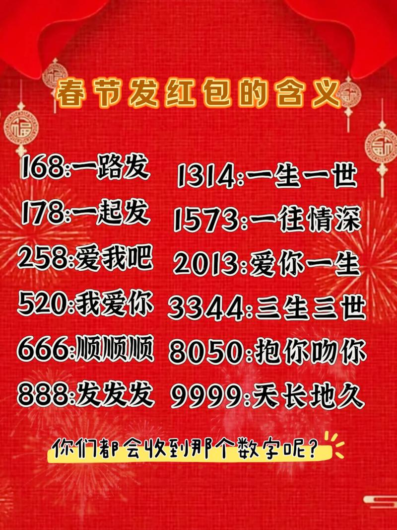红包代表什么含义免费无限制版图标