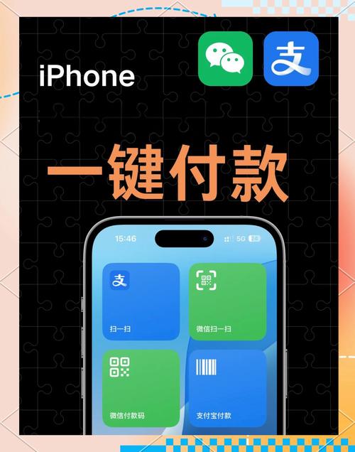 在手机上怎么弄钱