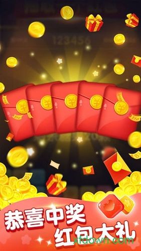 消灭糖果红包版页面无弹窗图标