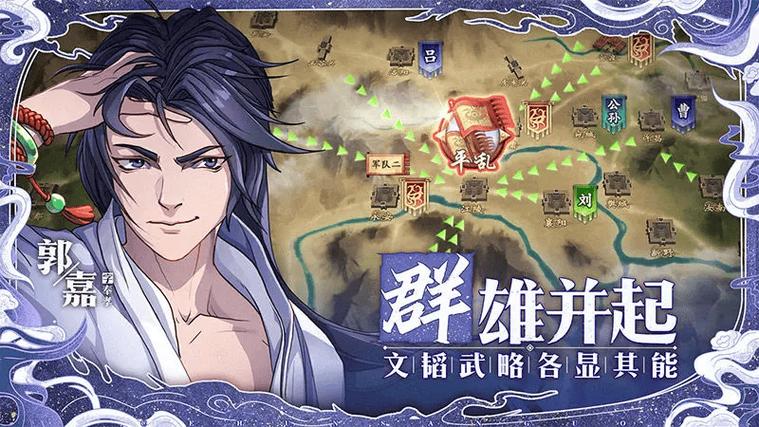策魂三国必练角色聚合盒子