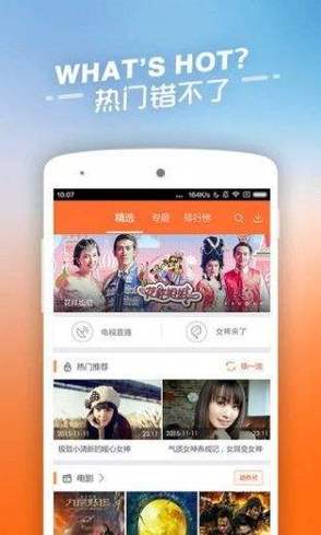 yy手机电影下载苹果版