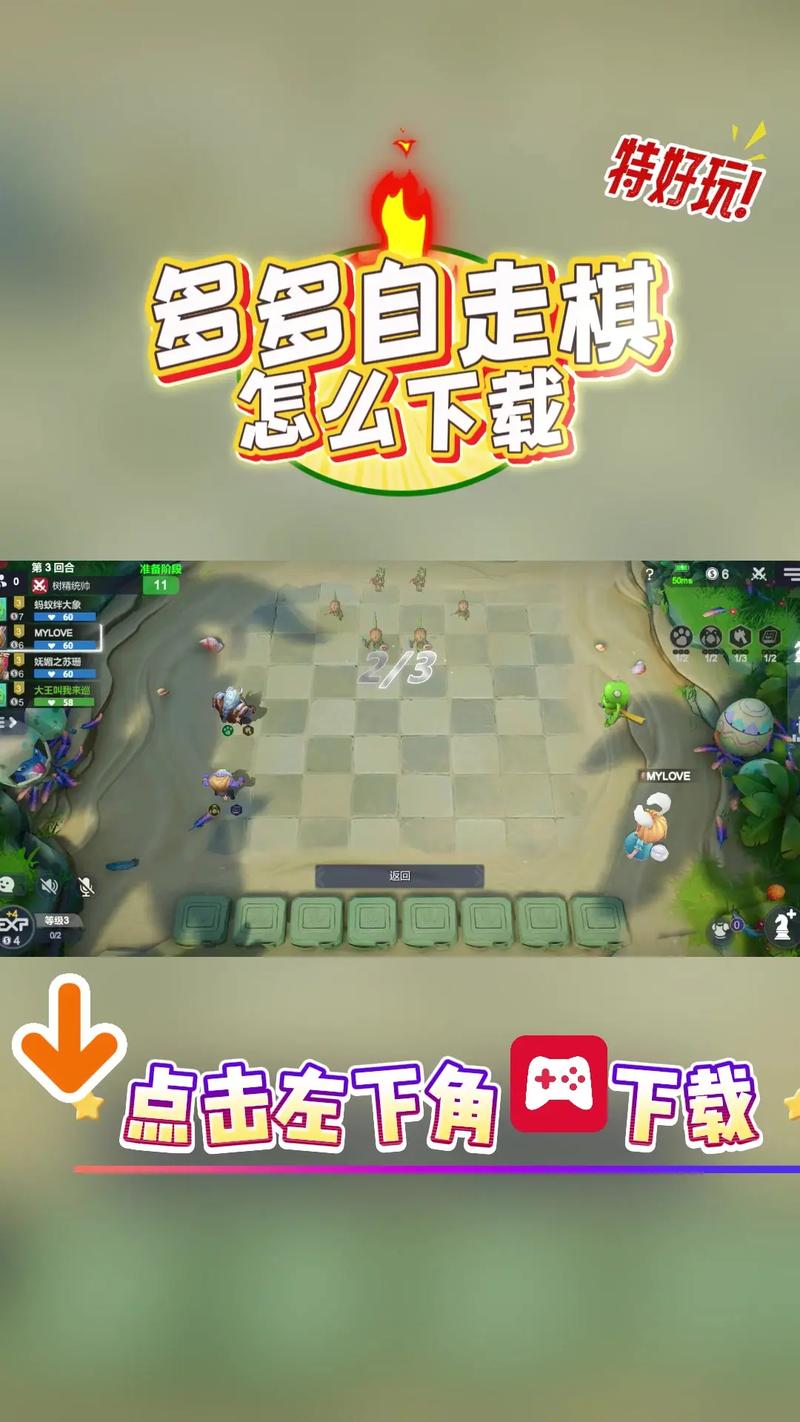 多走走给力版
