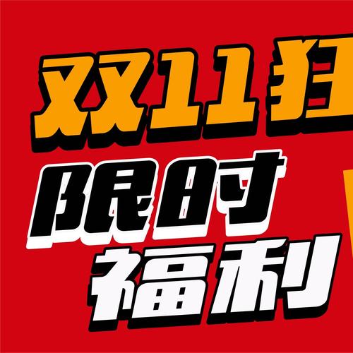 狂欢超市红包版截图