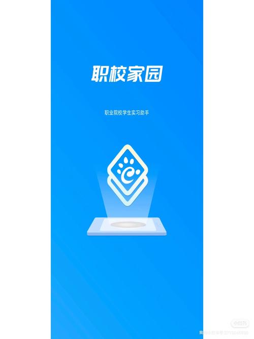 职校未来家园图标