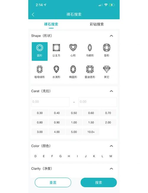 宝石交易市场app