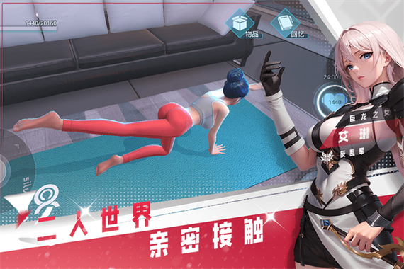 女神星球无限钻石版最新版本更新内容图标