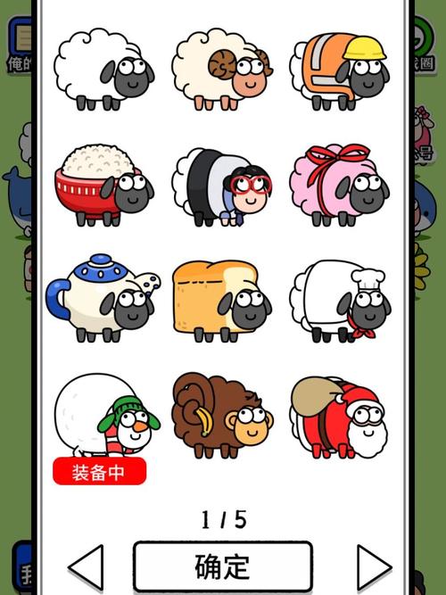 我的农场羊了个羊赚钱版无广告纯净版图标