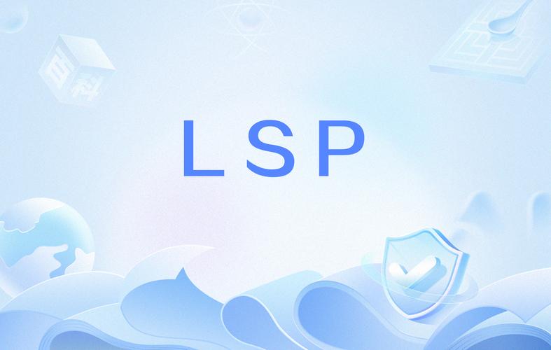 lsp应用下载截图