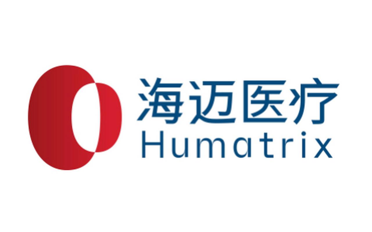 海迈软件官网截图