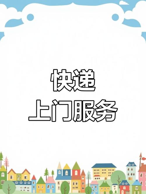 快递录入免费接单平台截图