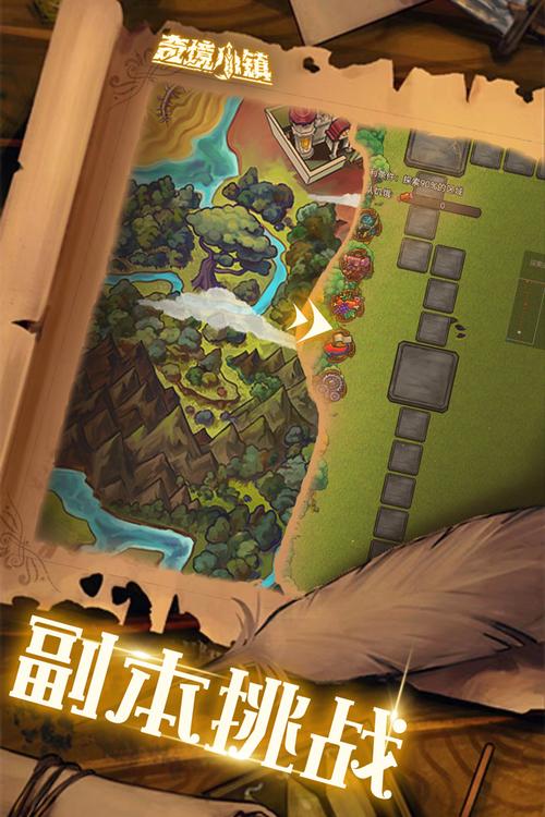 奇境小镇无限钻石重制版