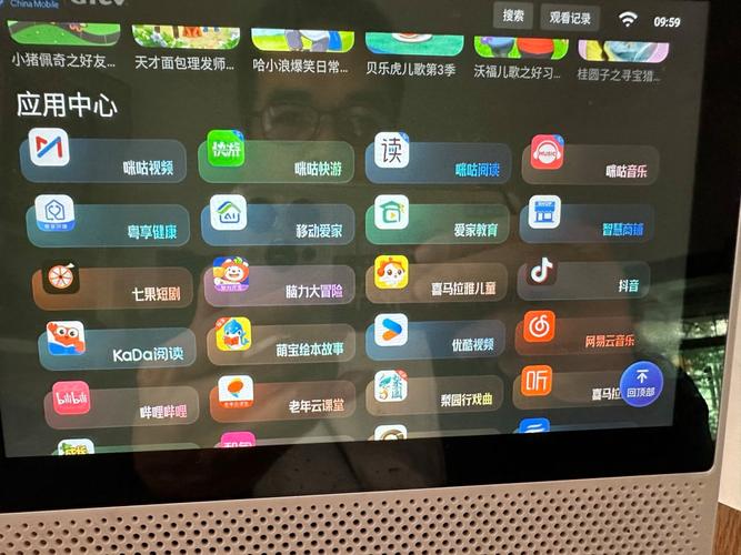 移动IPTV电视版永久不升级