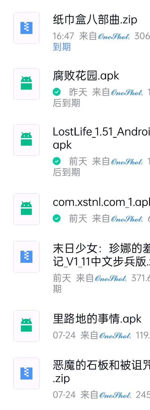 [slg]纸巾盒八部曲赚红包版