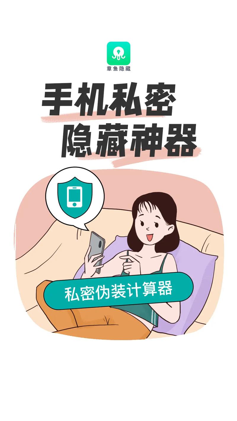 女生的秘密部位免费看软件解锁版
