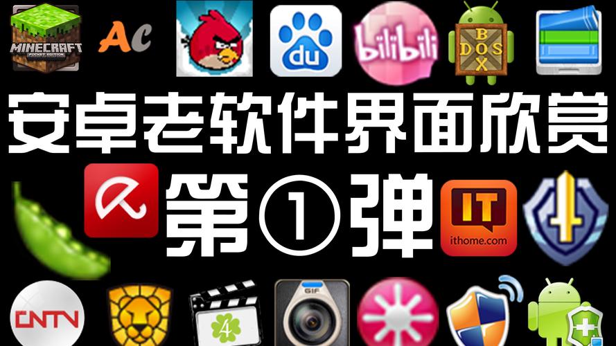 旧版android模拟器