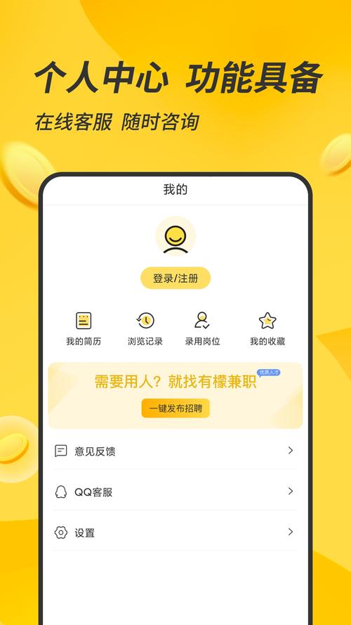 有檬兼职最新版破解版永久VIP图标