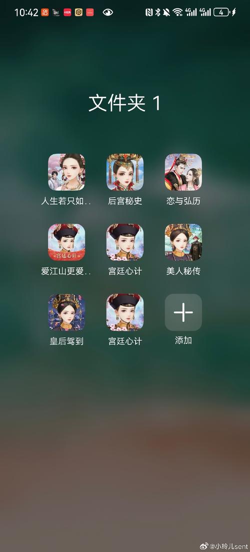 后宫宛如传红包版图标