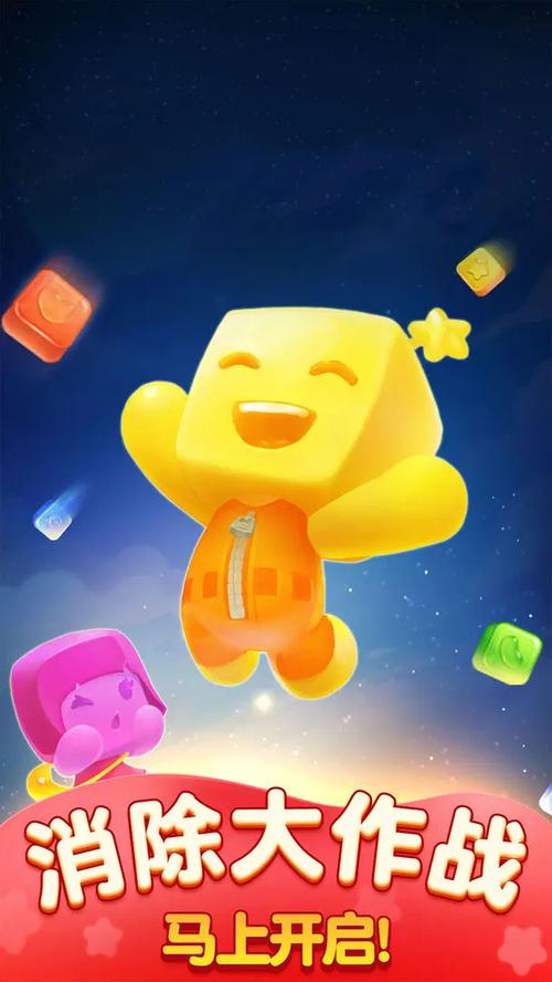 消灭糖果经典版旧版最新版截图