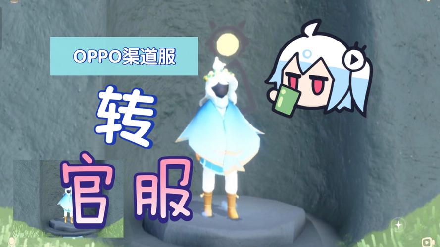 倩女手游渠道服转官服入口赚钱版截图