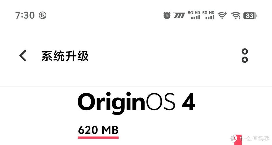 OriginOS4更新包官方图标