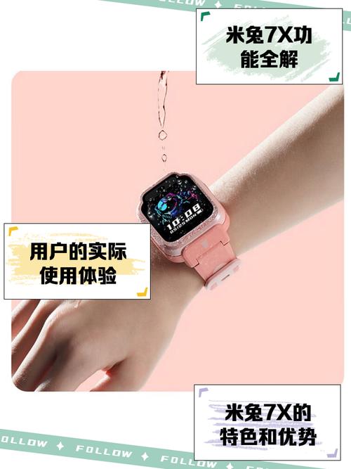 米兔7x强制刷机教程红包正版