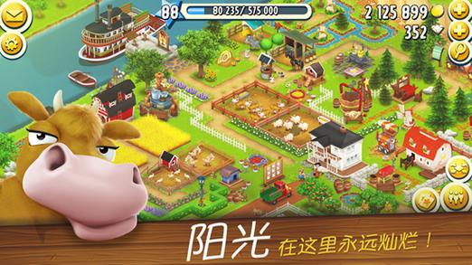 阿尼农场正版纯净无广告版红包版图标