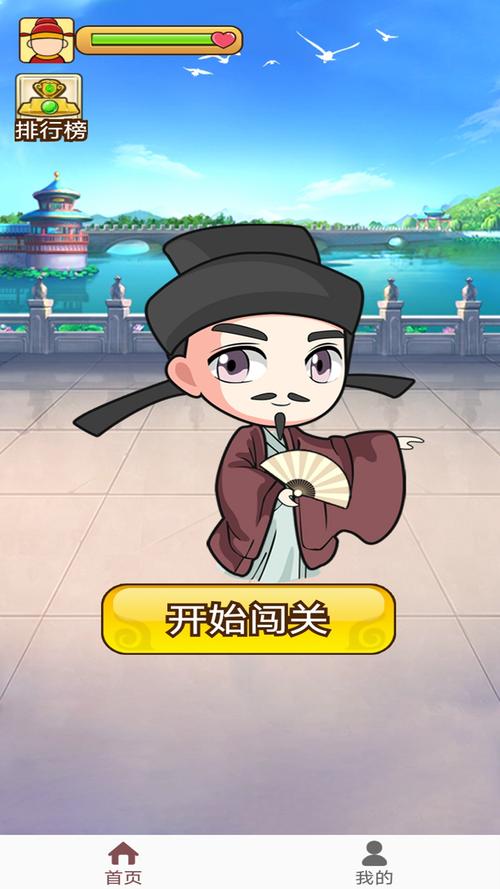 成语小掌柜红包版