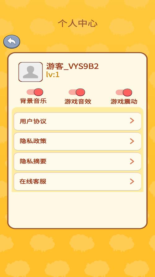 球球极速视频赚钱版v1.0